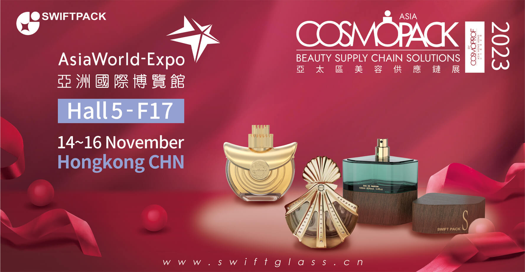 Swiftpack – Where Design meets Packaging